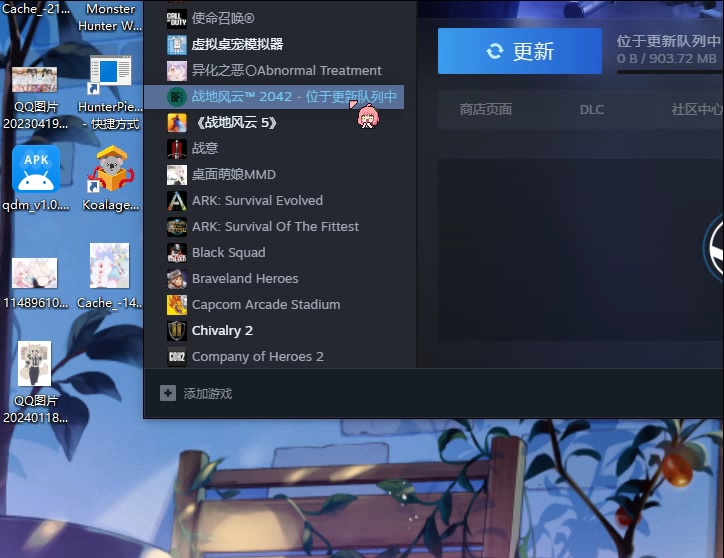 求解:在steam创建的快捷方式是空白图标该如何解决_演示