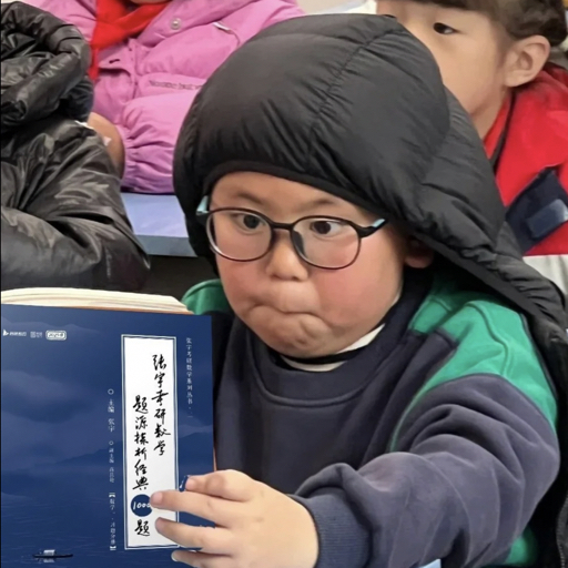 星河考研数学答疑 