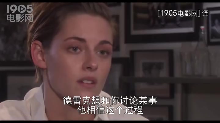 《同等族群》中文特辑 暮光女霍尔特床戏乍现