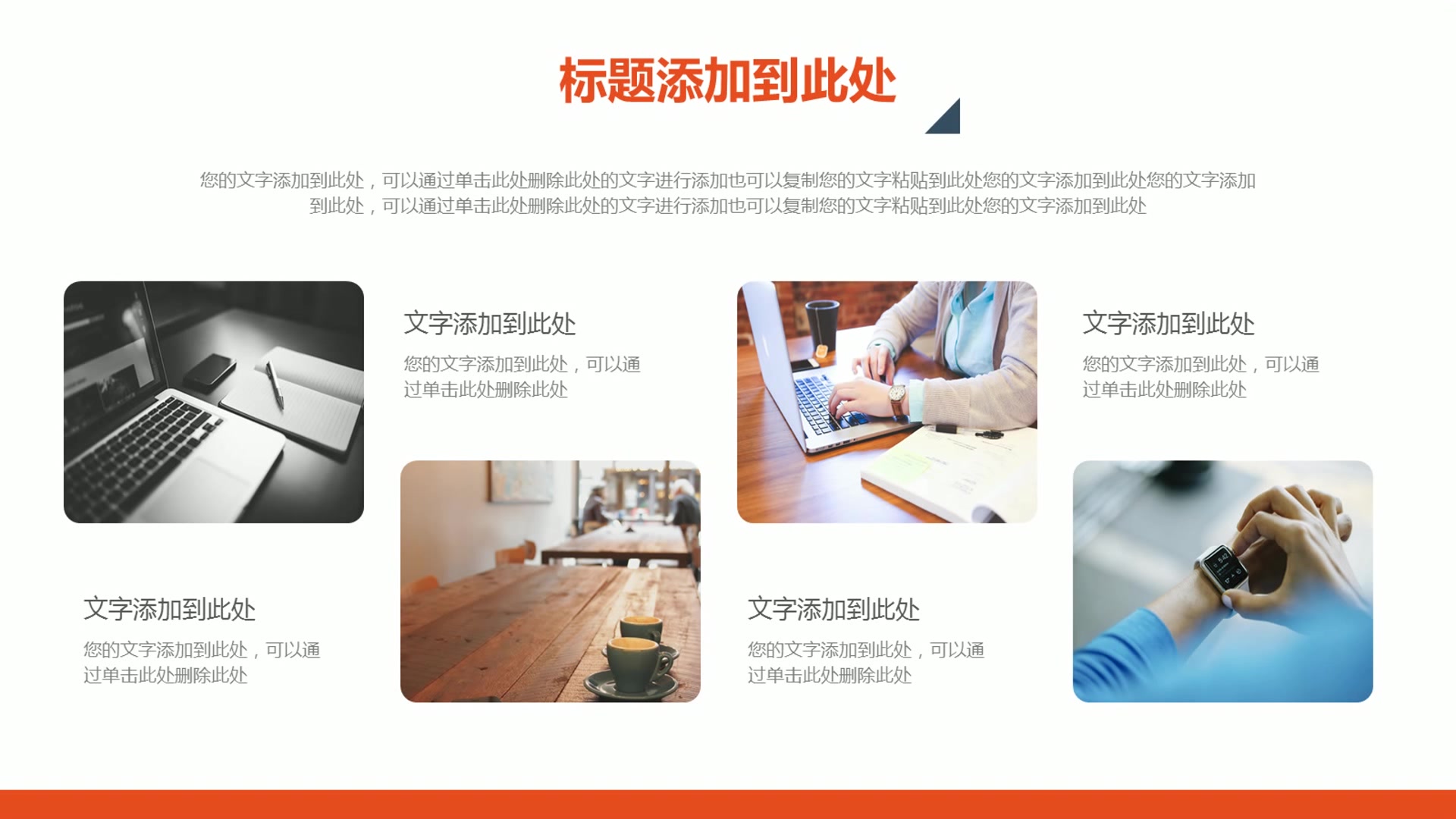 这里有ppt模板制作,ppt模板免费下载完整版免费无需会员卡通,红色...