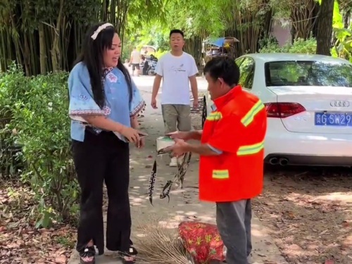 尊重他人是中华民族传统美德