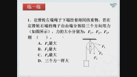 《12.2滑轮》定滑轮、动滑轮以及滑轮组