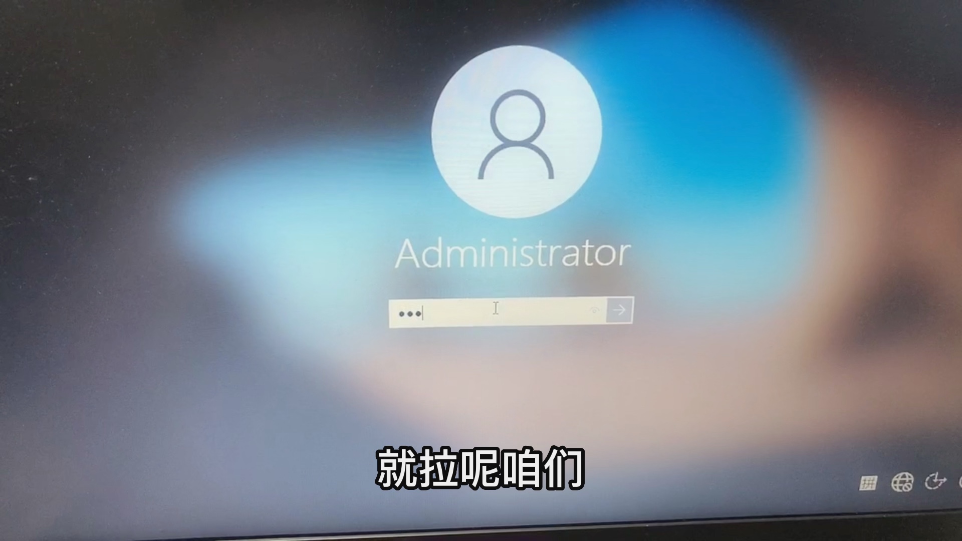 电脑忘记锁屏密码,重置电脑密码可能会遇到这些问题