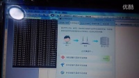 有线无线传输环境下区别巨大