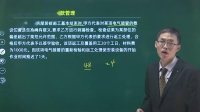 42.第五章-工程合同价款管理(六)