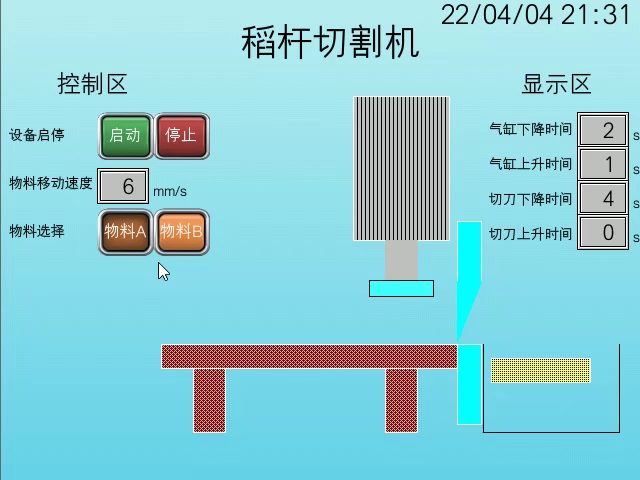 三菱触摸屏与plc仿真动画