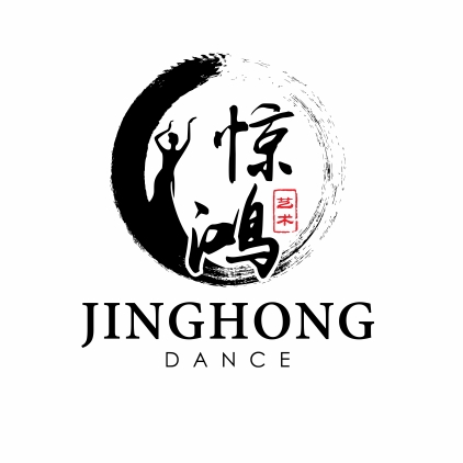 长沙惊鸿舞蹈 