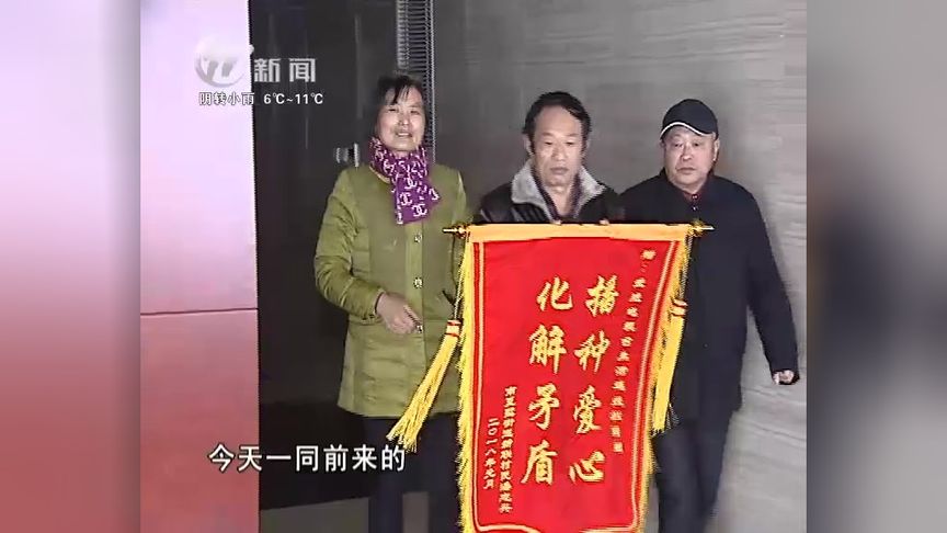 聋哑夫妇棉鞋销完 送锦旗致谢帮帮团