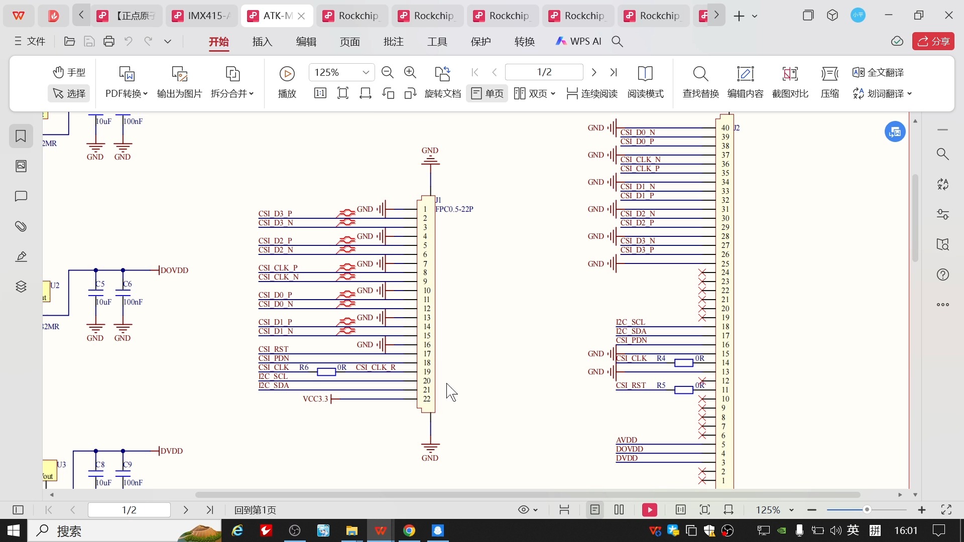 rk3568之IMX415摄像头驱动和移植实战开发:第一期