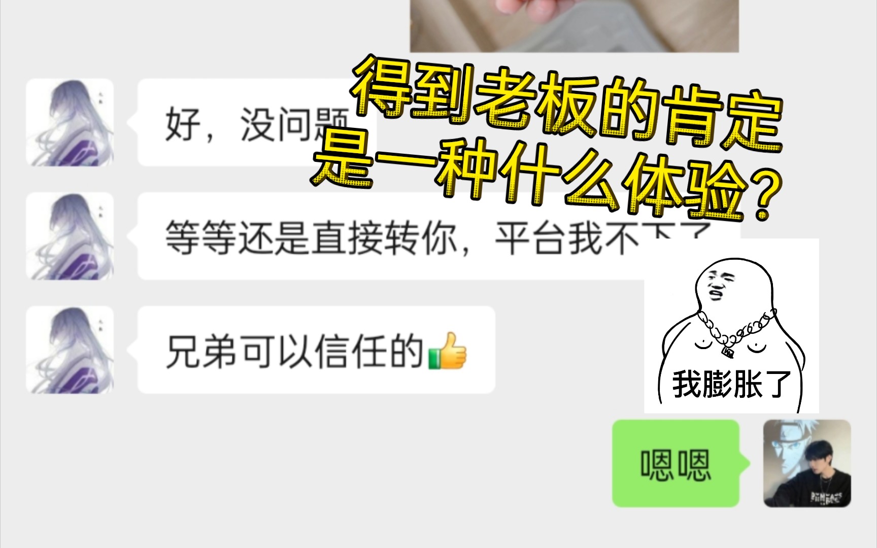...接王者荣耀任何订单业务 问价不亏,价格下调 感谢各位老板们的支持!