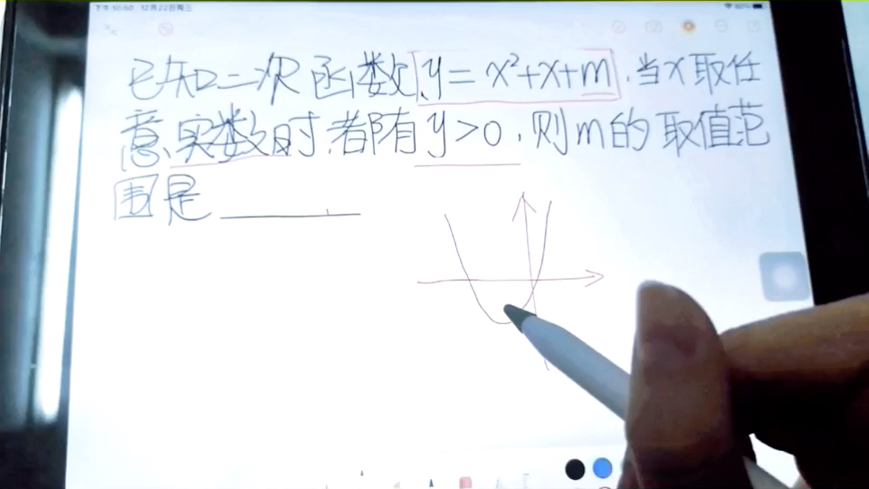 二次函数经典题目NO.1