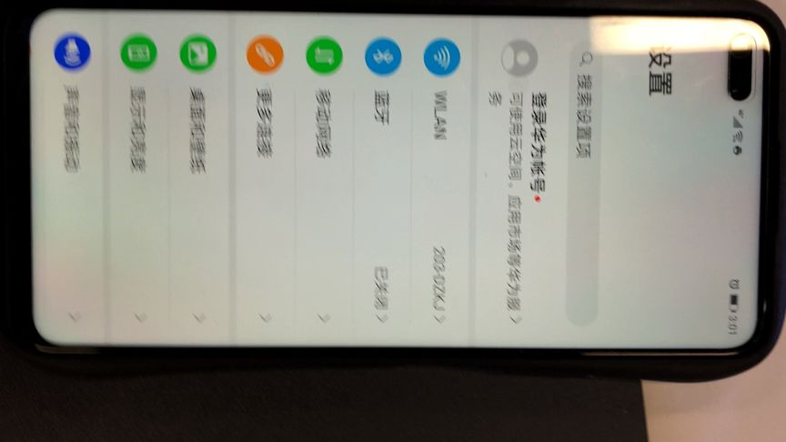 惠普136wm,136w,108w锐系列打印机,如何手机操作设置wifi方法