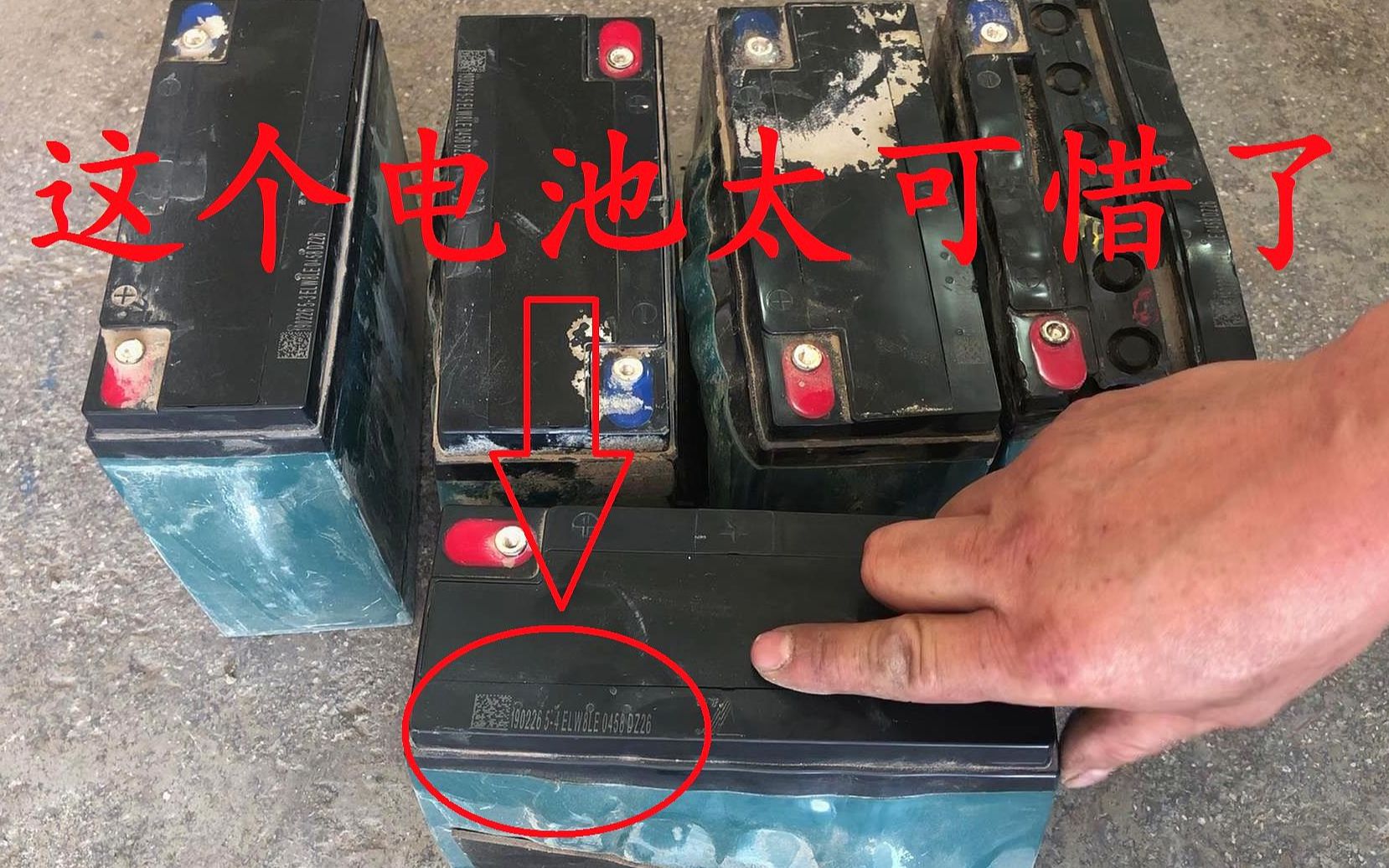 电动车新电瓶2年就跑不远？不要着急更换；教你花3元钱直接修好