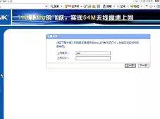 TP-LINK无线路由器设置方法.flv