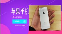 苹果手机怎么设置主题 iphone怎么改主题