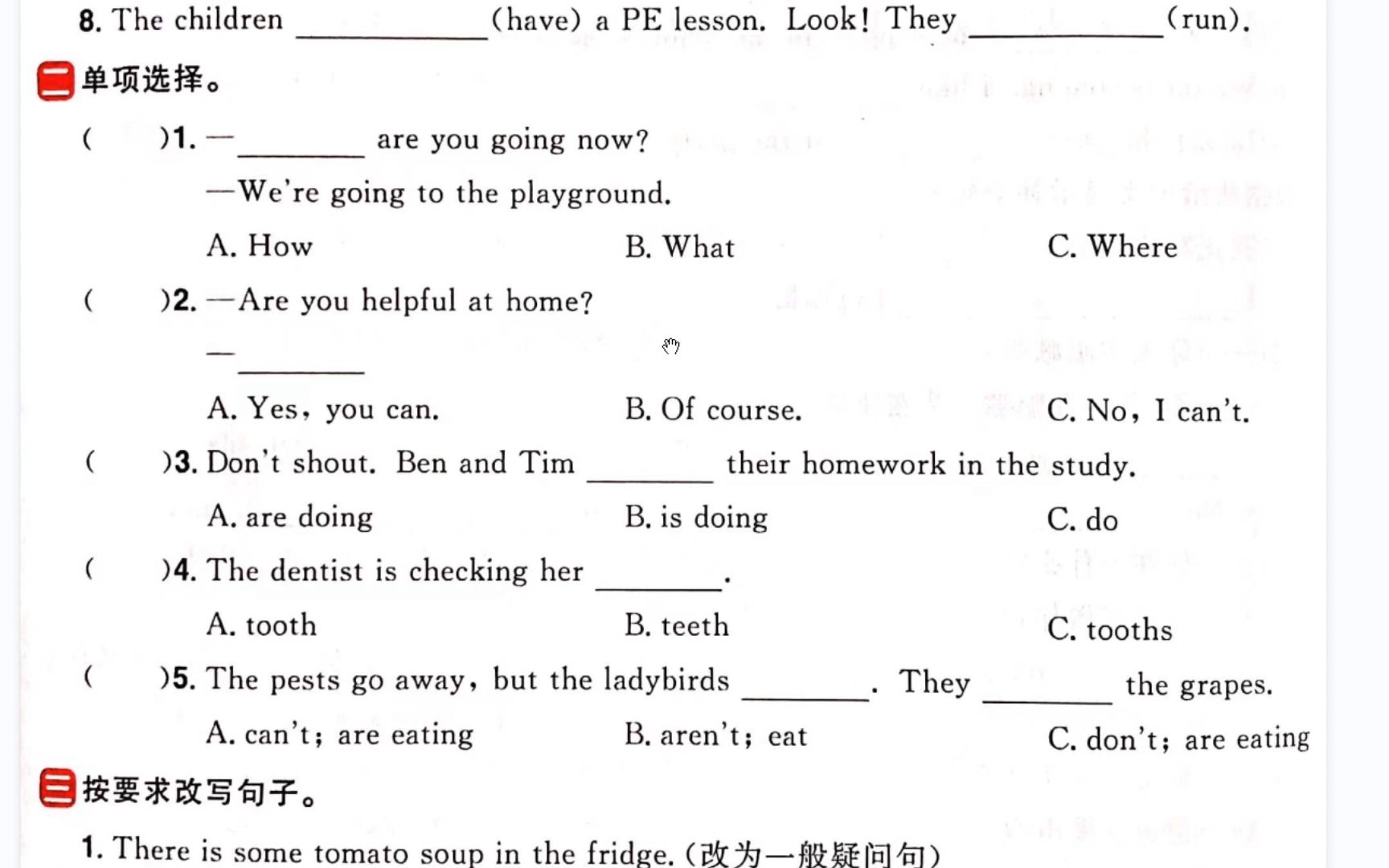 小学英语易错题集锦 ing的运用 单项选择 小升初英语试题常见错误 #...