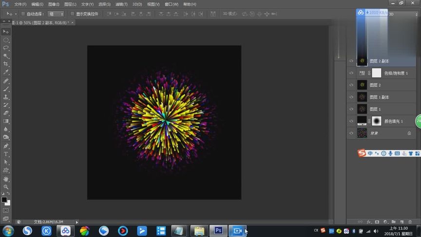 photoshop滤镜特效制作教程之如何巧用滤镜制作出绚丽的光线效果