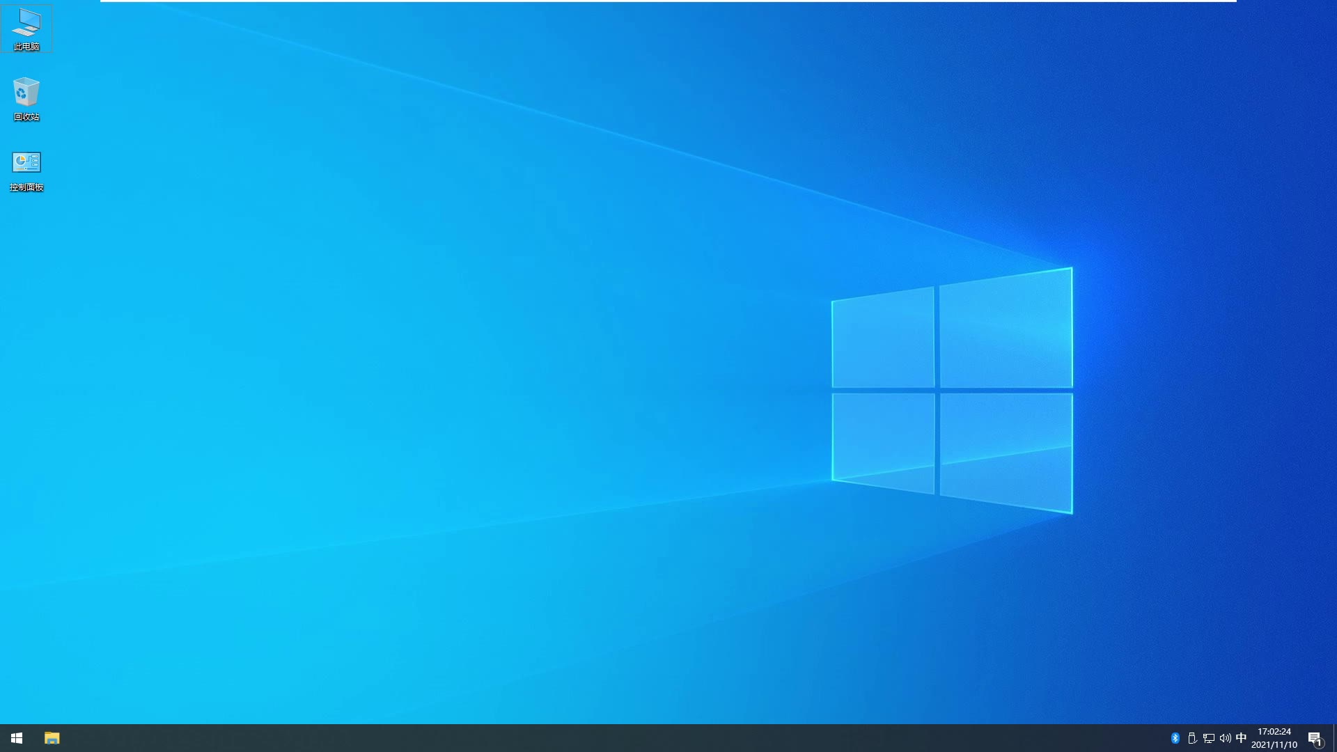 win10系统夜间模式怎么设置