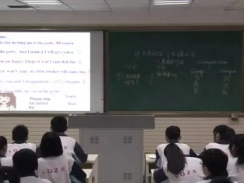 IF引导的条件状语从句 龙桥中学 邵菊红 八年级 英语 翼教版