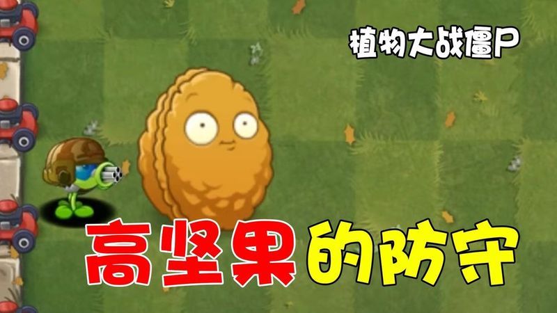 动物战争模拟器:这是什么情况,高坚果突然消失