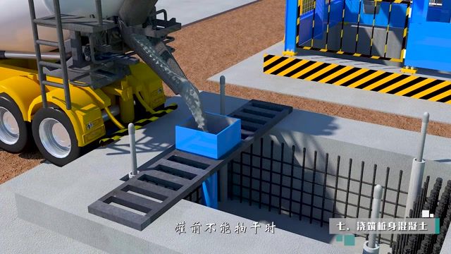 高铁抗滑桩施工5