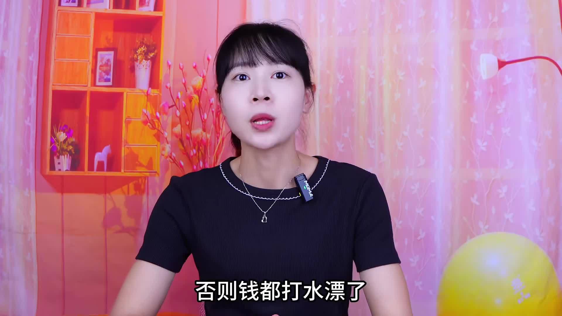 微信转完账一定要多加这一步,否则钱也许会打水漂了! #手机使用技巧 #...