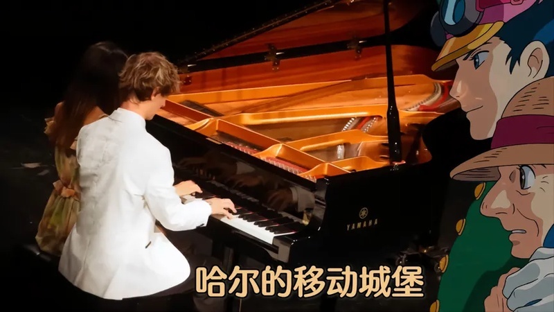 绝美二重奏《哈尔的移动城堡》