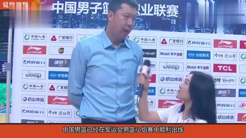 有直播!中国男篮今晚迎来小组收官战,王治郅率队冲击金牌!