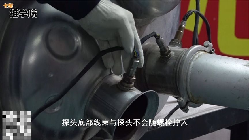 国六氮氧传感器的几大组成,你都了解吗?