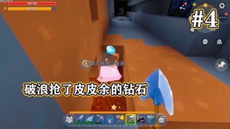 迷你世界生存冒险:皮皮余矿洞看到一颗钻石,破浪不给皮皮余