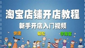 淘宝发布宝贝怎么添加宝贝规格,淘宝发布宝贝颜色分类怎么添加