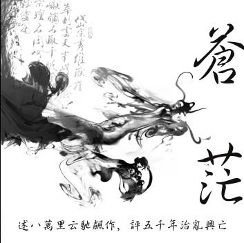 未济舟_ 