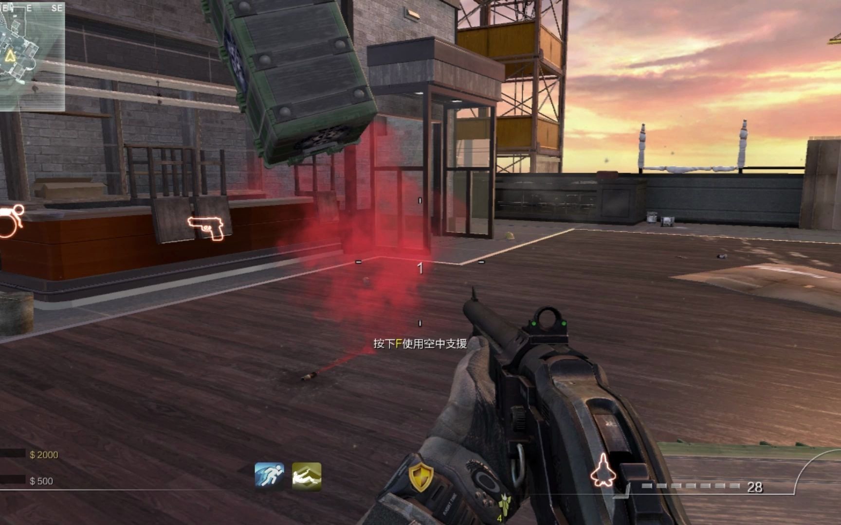 使命召唤8 COD8 生存模式 CLD 篇 掩护射击 全