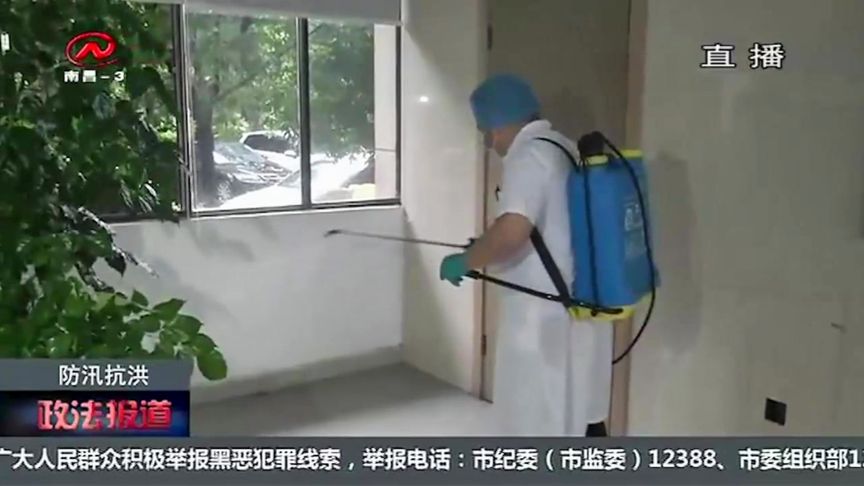 暴雨袭城!积水退后需要消毒吗?汛期家庭消毒防病指南请收好