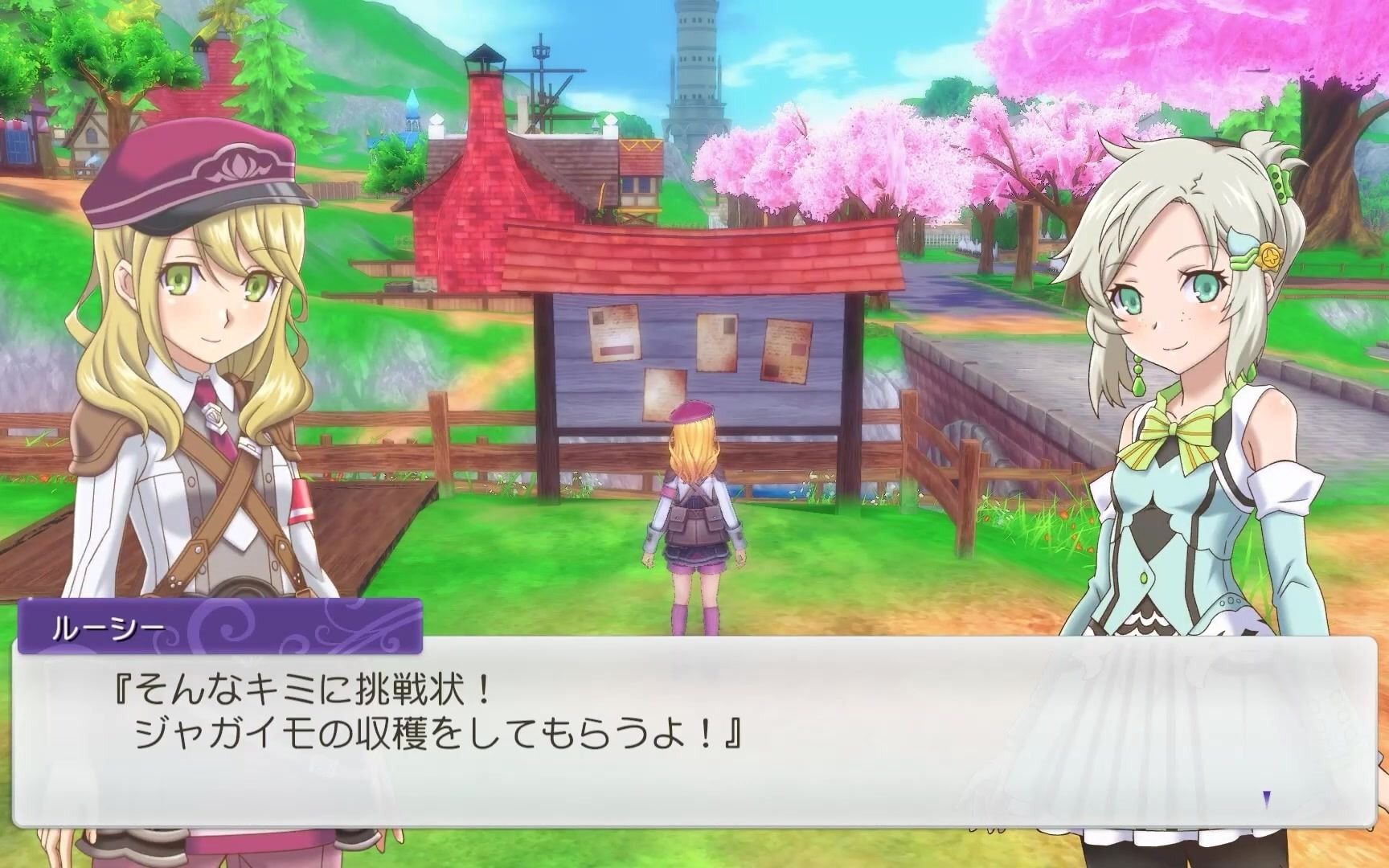 【符文工房5】(Rune Factory 5)Seed隊員の心得——委托板的使用