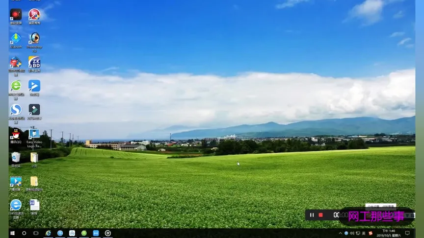 无线路由器安装设置教程