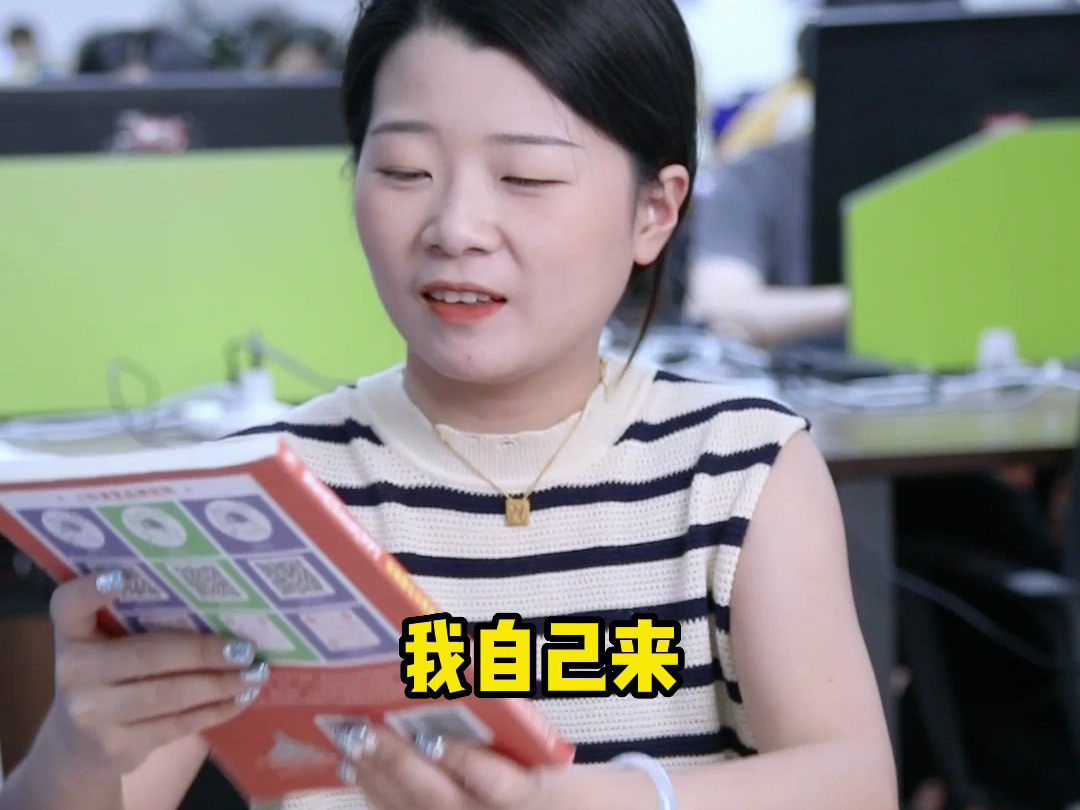 Excel单双斜线表头