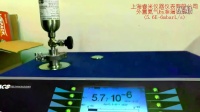 中位值E-6 mbar.L/s外置氦气标准漏孔演示-上海睿米(对应E-7 pa.m3/s)