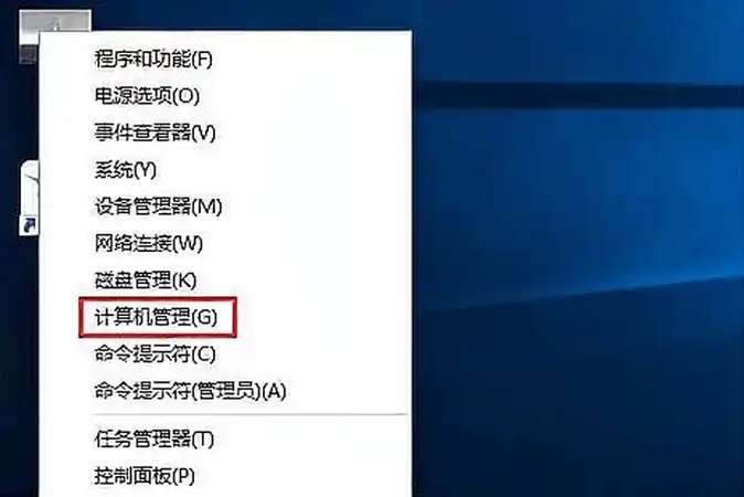 win10系统下guest账户如何开启