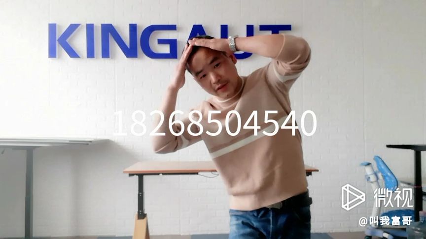 全宇宙最强电动升降办公桌