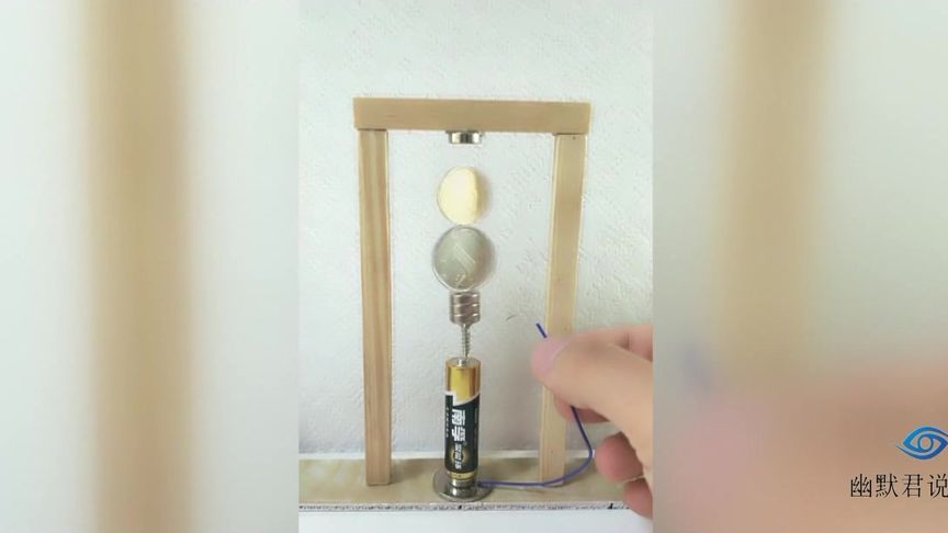 一个有趣的实验,原来电动机的原理这么简单