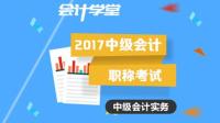 会计人员注意啦, 中级会计知识考试需要注意什么?