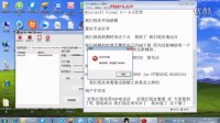 我在OD破解辅助第一课截了一段小视频