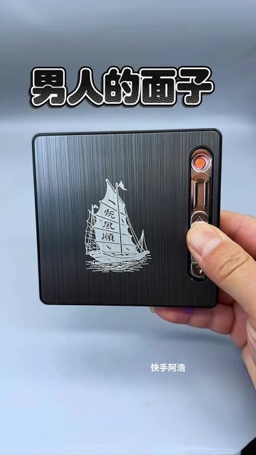 #烟盒打火机 #烟盒打火机一体机 #男人必备