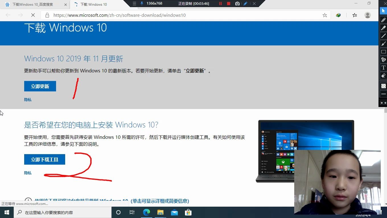 如何制作win10启动盘