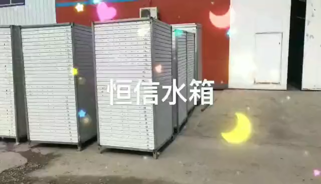 玻璃钢水箱漏水怎么处理