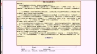 税控收款机-航信-全过程