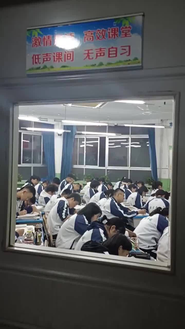 揭秘衡水中学如何上晚自习:时间