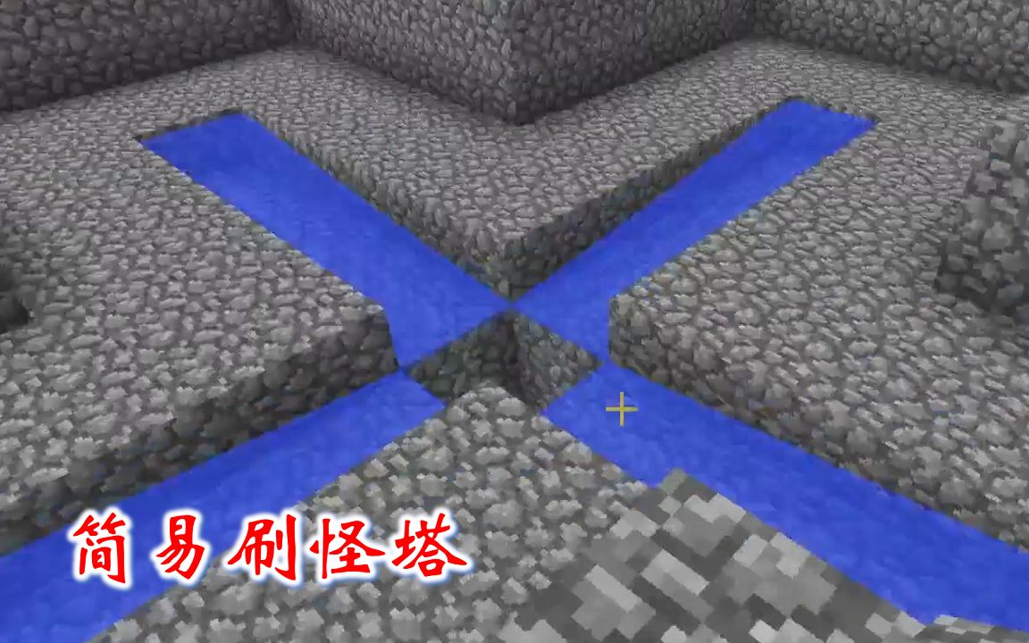 我的世界联机空岛生存22:我利用水流的冲击,做了一个简易刷怪塔