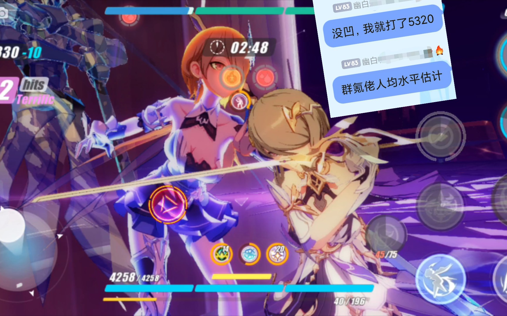 ...的特训记录】高分合集!(李素裳1760 月魄1730 月魂1830 总分5320!)